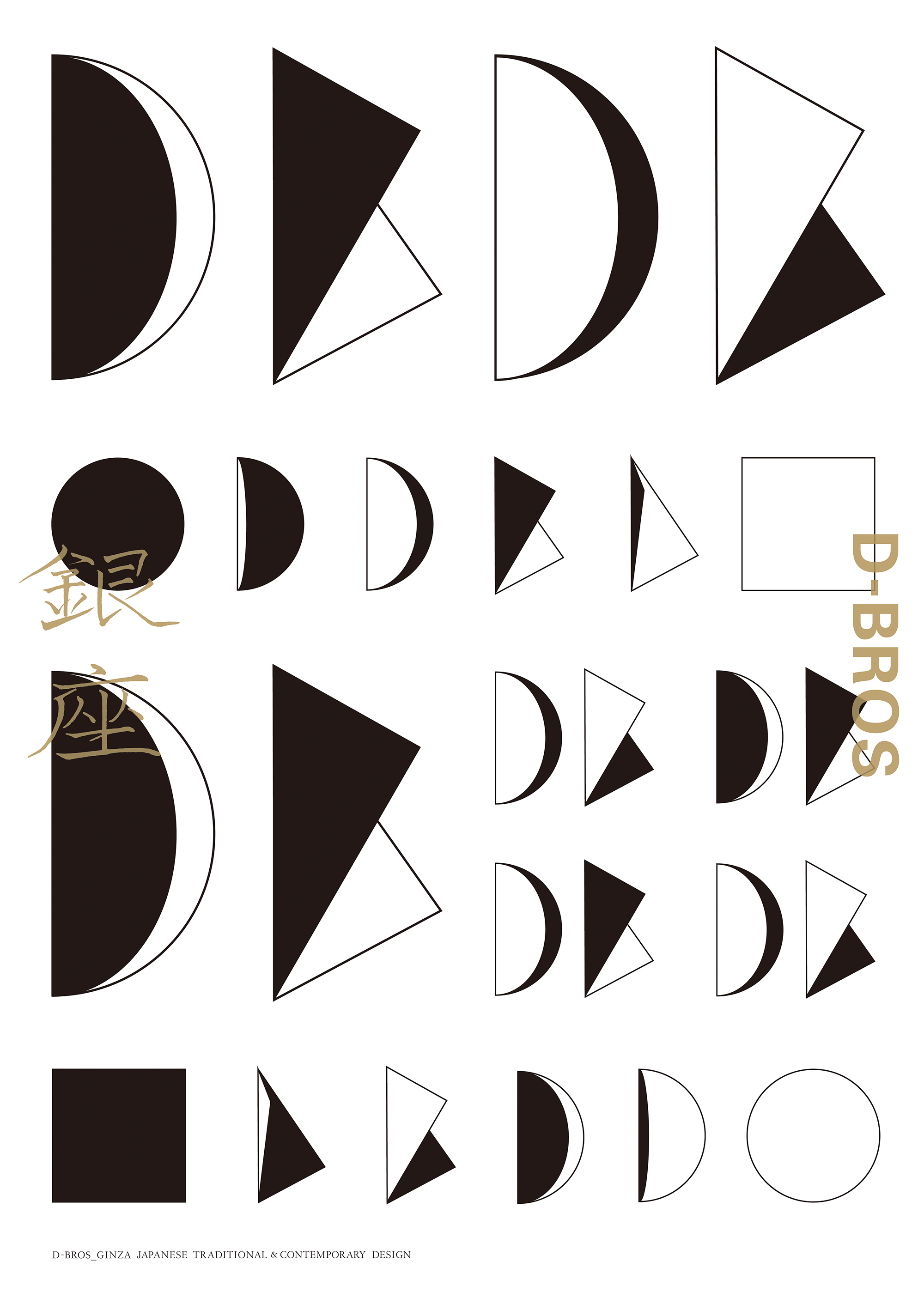 D-BROS | BRANDING / VI | KIGI