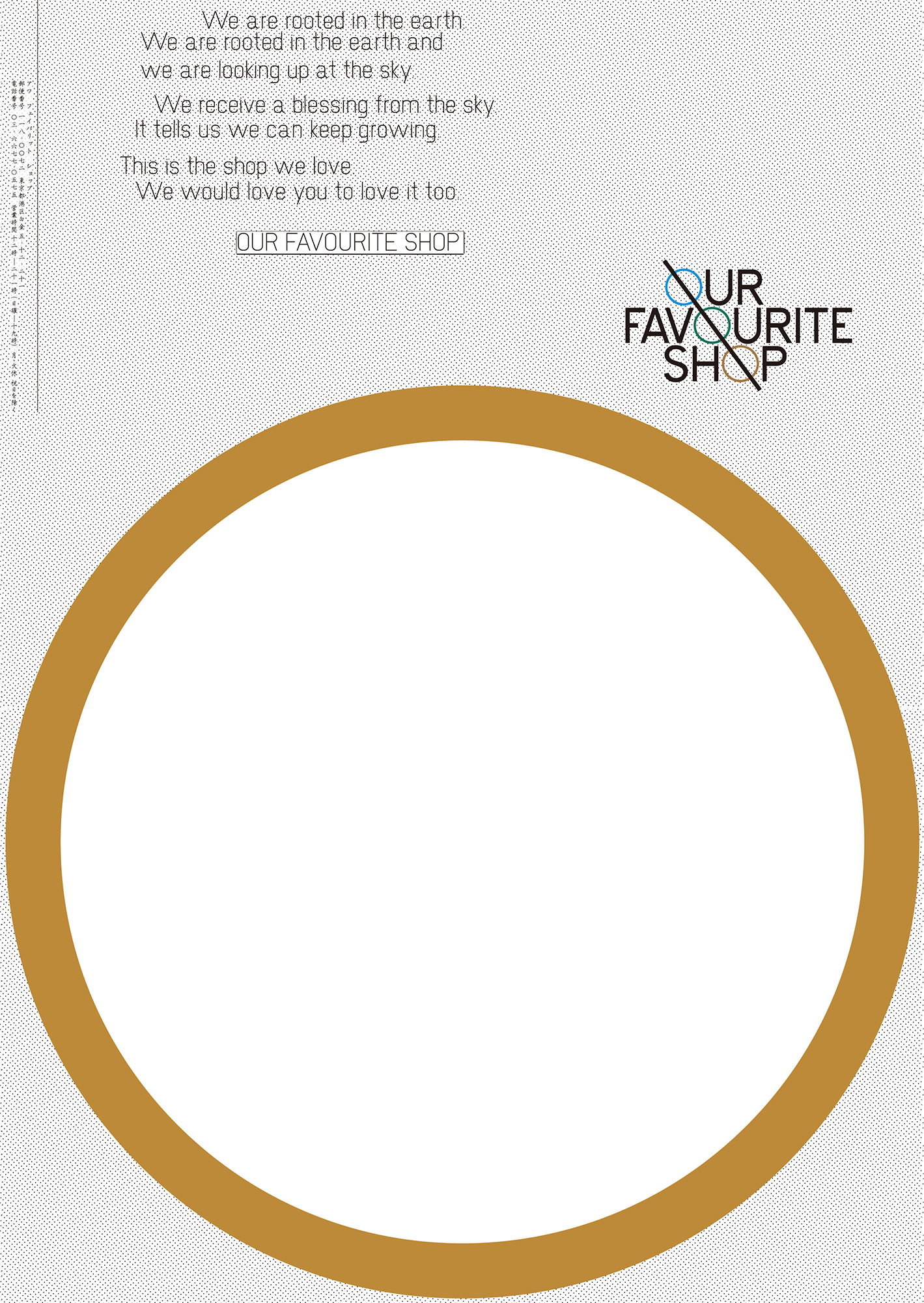 OFS_POSTER | KIGI