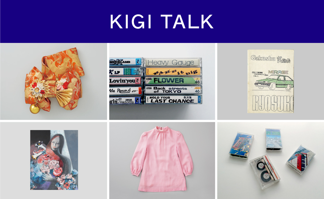 KIGIのルーツ | KIGI